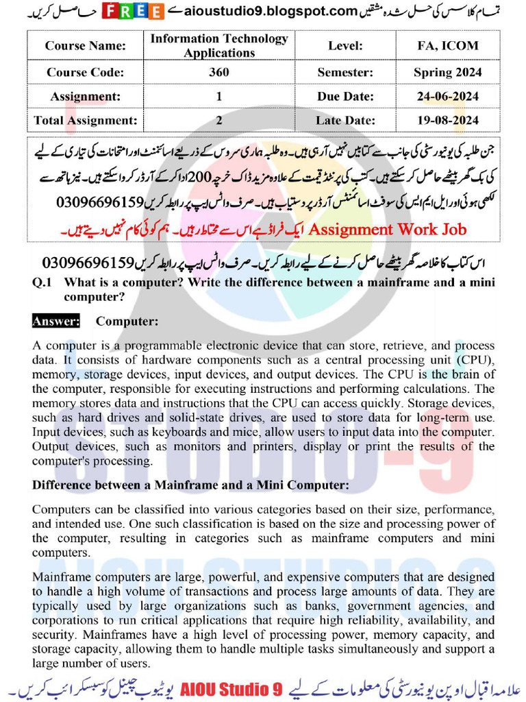 360 1 E Spring2024 | PDF