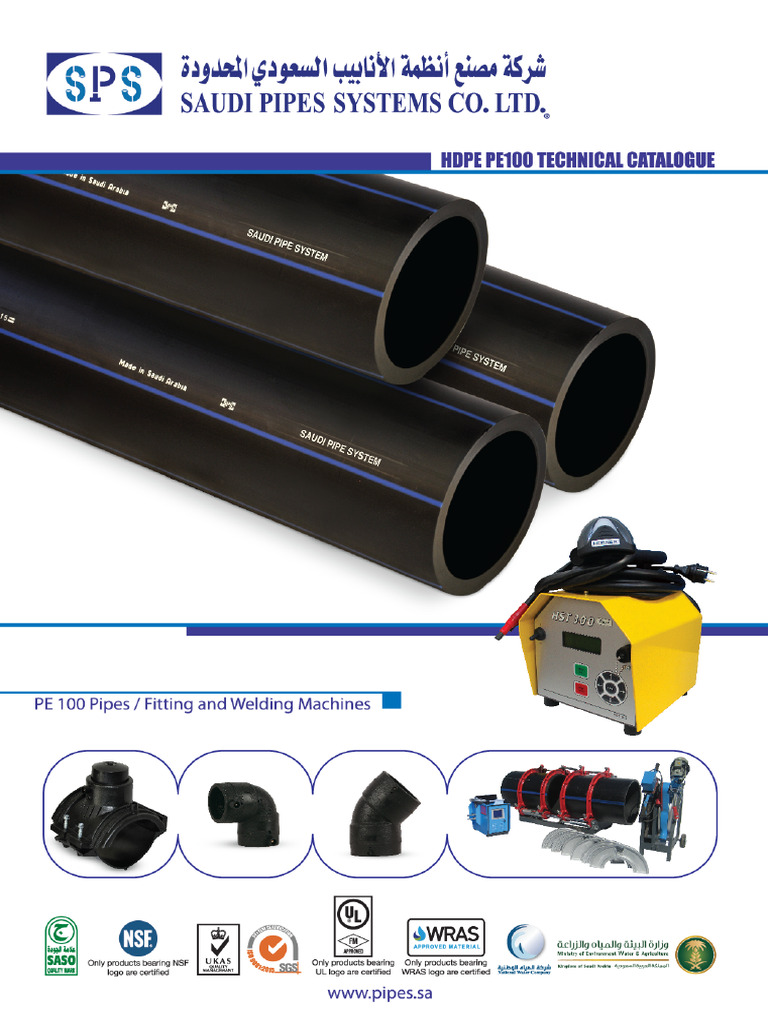 HDPE | PDF
