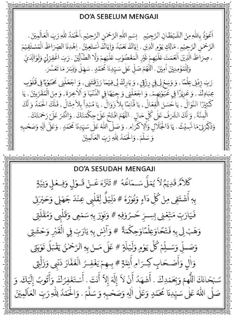 Doa Mengaji | PDF