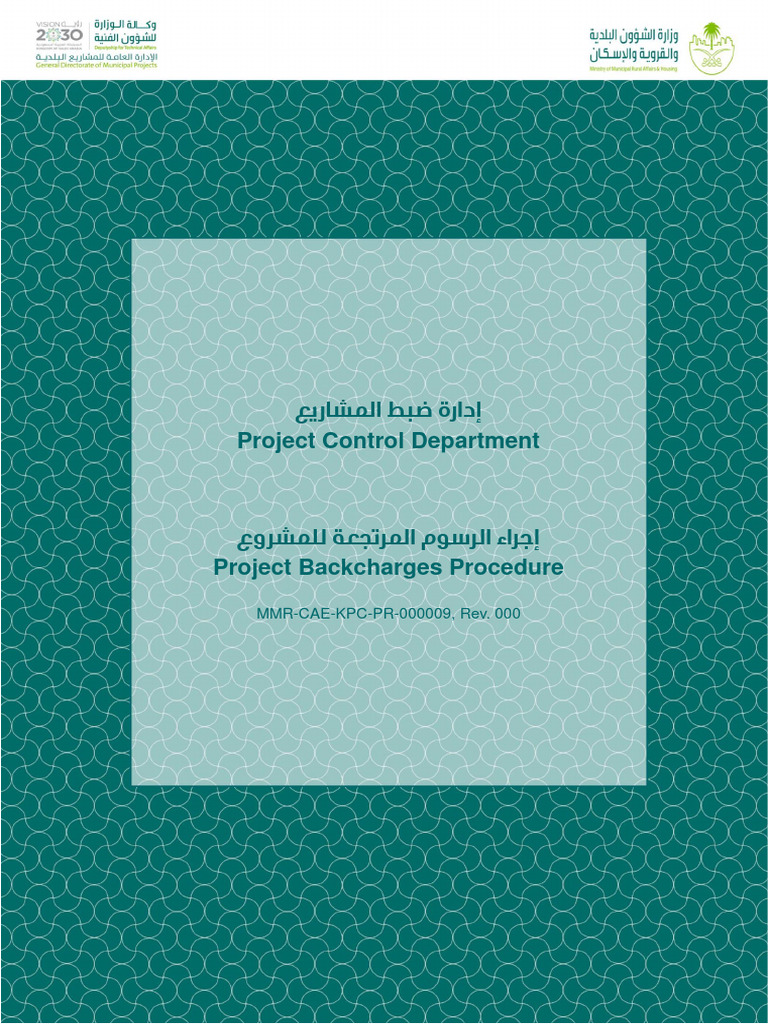 MMR CAE KPC PR 000009 - 000 - ProjectBackchargesPR | PDF | Business