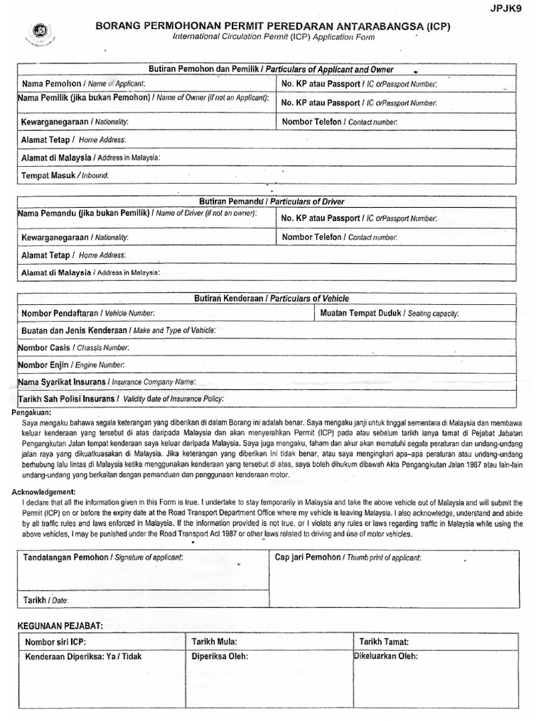 Borang Permohonan Permit Peredaran Antar Bangsa | PDF