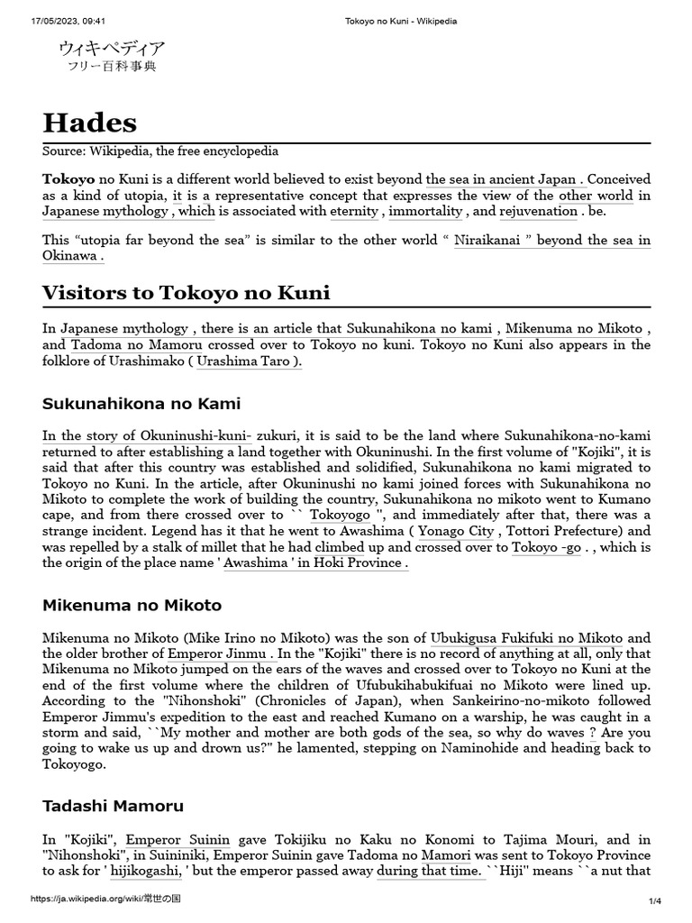 Cosmos - Japan - Tokoyo No Kuni - Wikipedia | PDF | Shinto | Mythology