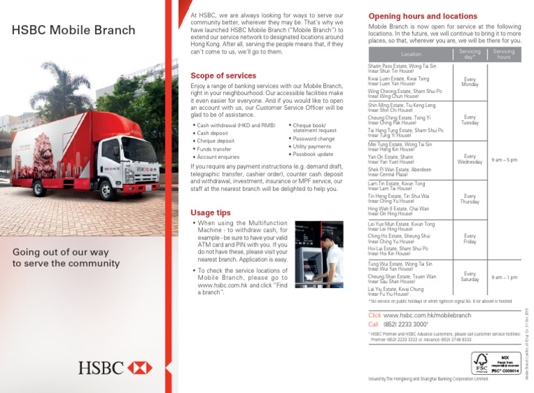 Mobile Branch Leaflet Eng | PDF | Banking