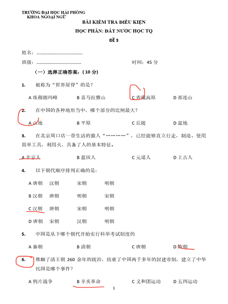 KTDK - Đề Thi | PDF