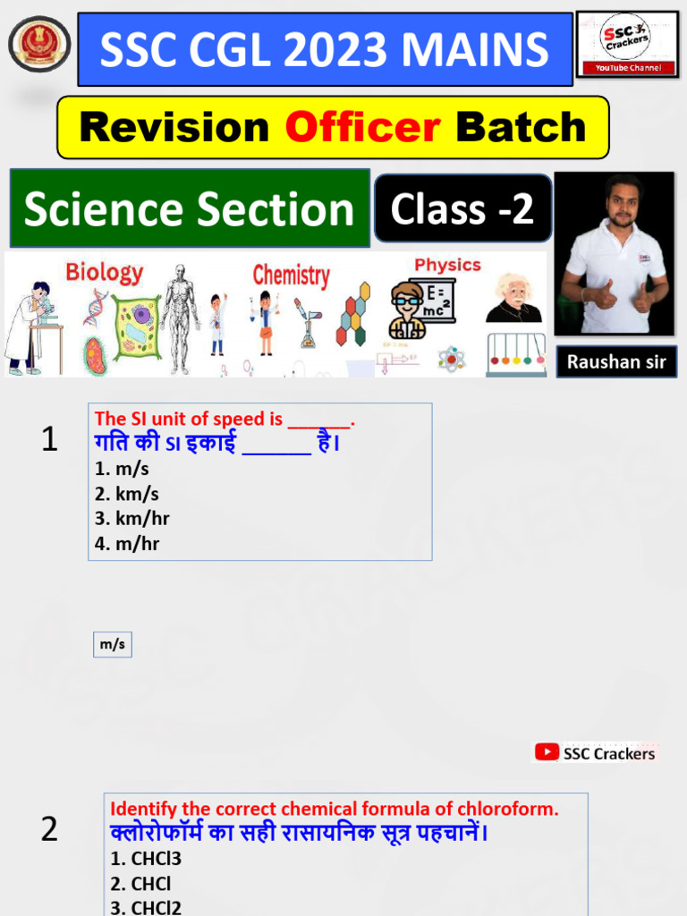 Revision Batch: SSC CGL 2023 Mains | PDF