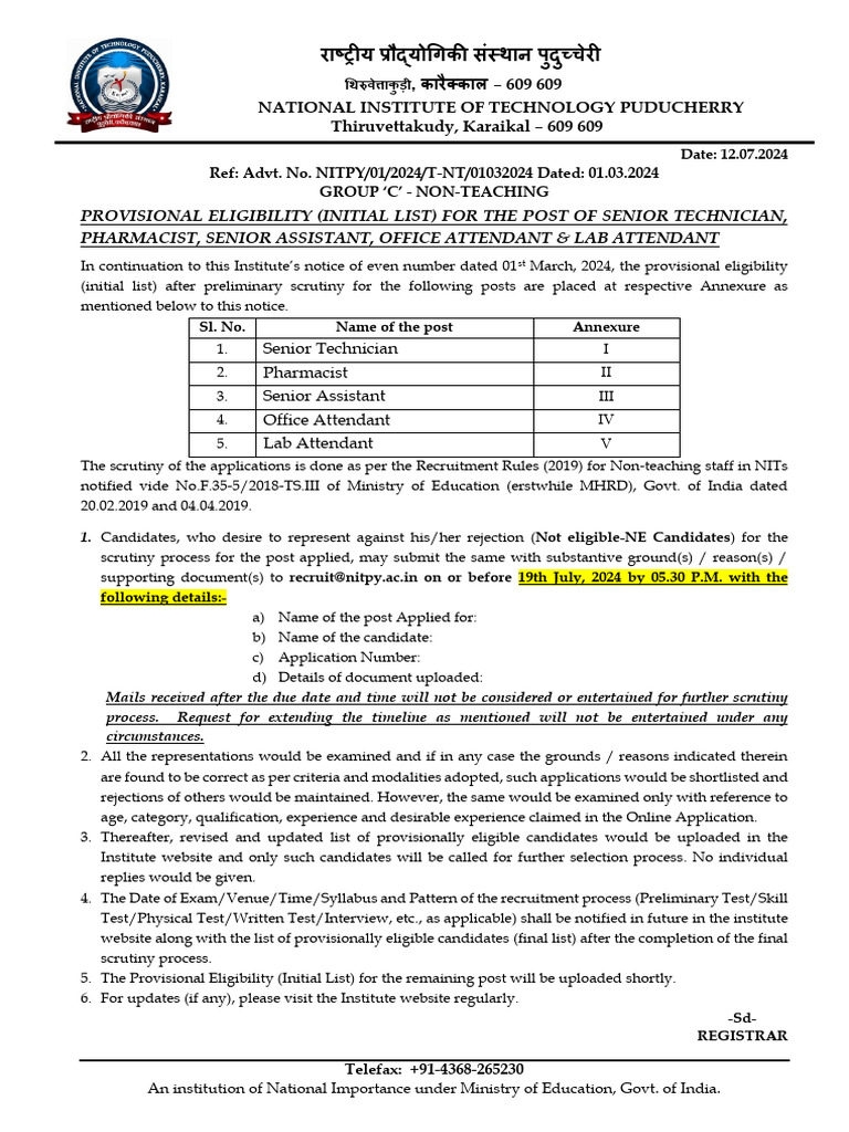 NIT Puducherry Non-Teaching Eligibility List | PDF