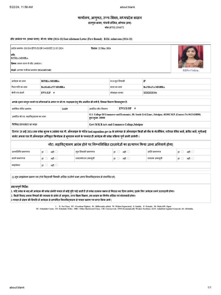 Abhay Gautam123 | PDF