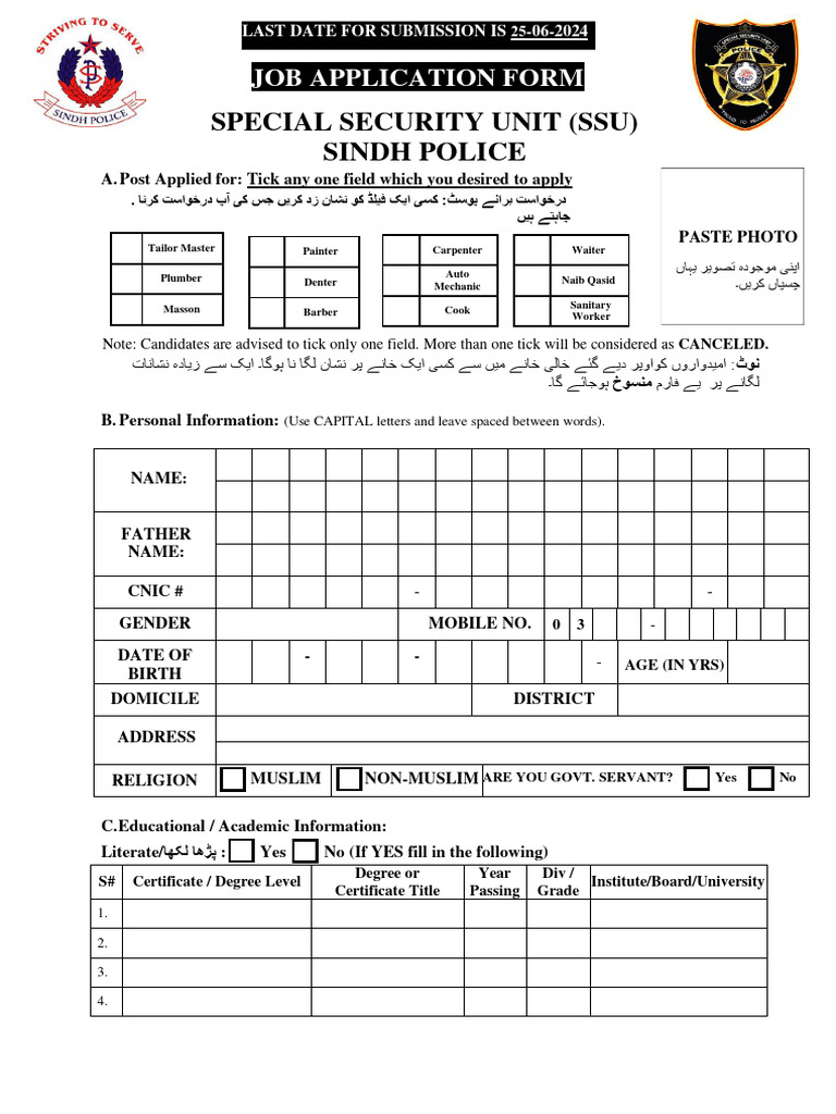 Civilian Grade IV Application Form 2024 ENG | PDF | Justice | Crime ...