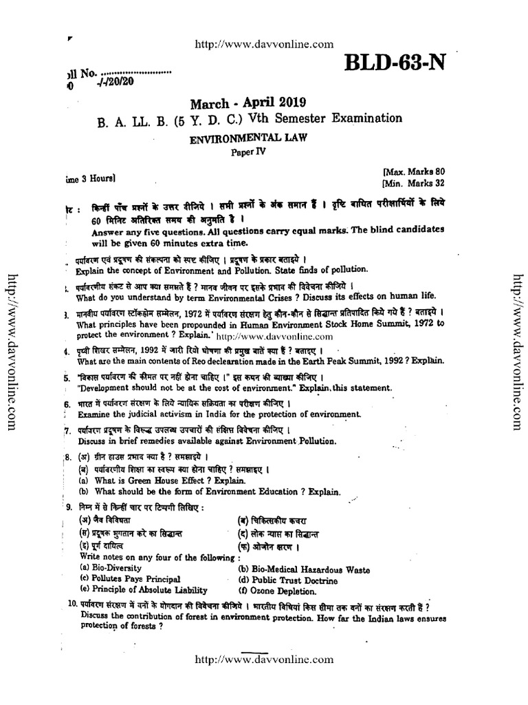 Ballb 5 Sem Environmental Law BLD 63 N Apr 2019 | PDF