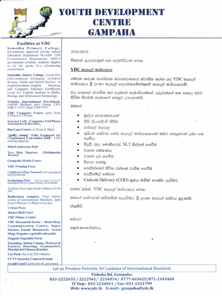 Notice (YDC Post Office) | PDF