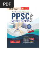 PPSC Junior Clerk Exam Prep | PDF