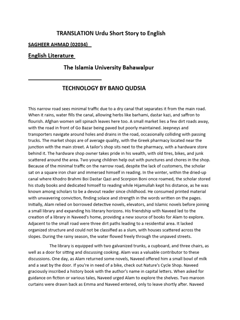 Sagheer Ahmad (02034) | PDF