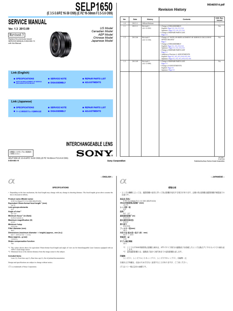 Sony 16-50 oss | PDF