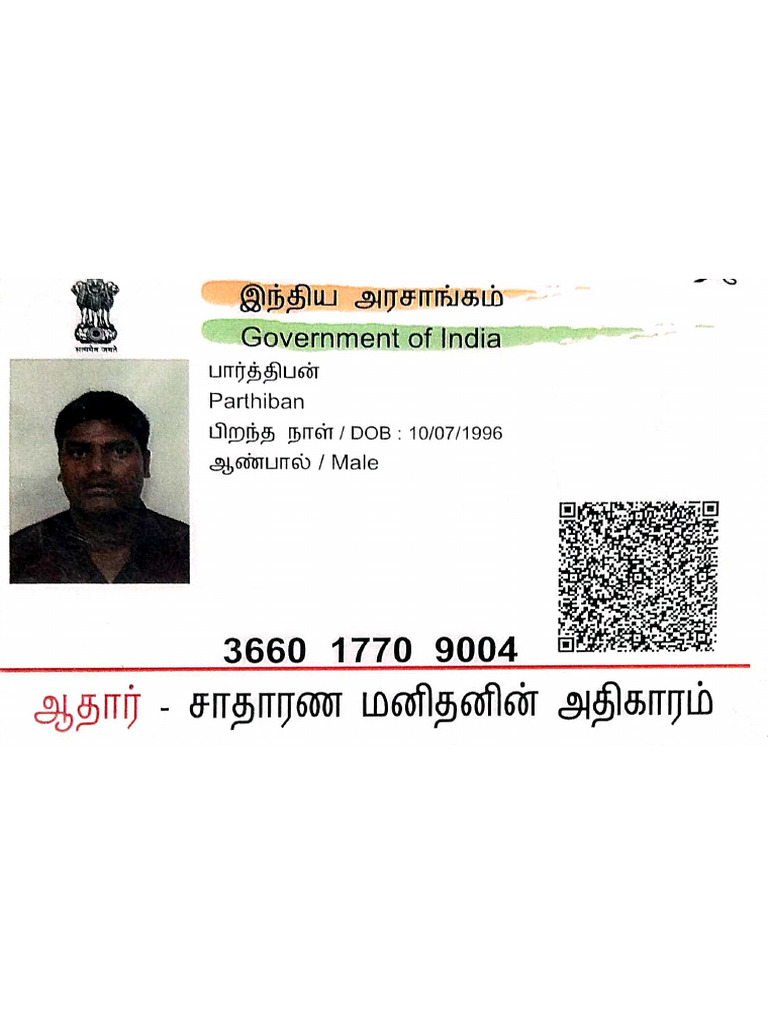 Adhar Card | PDF