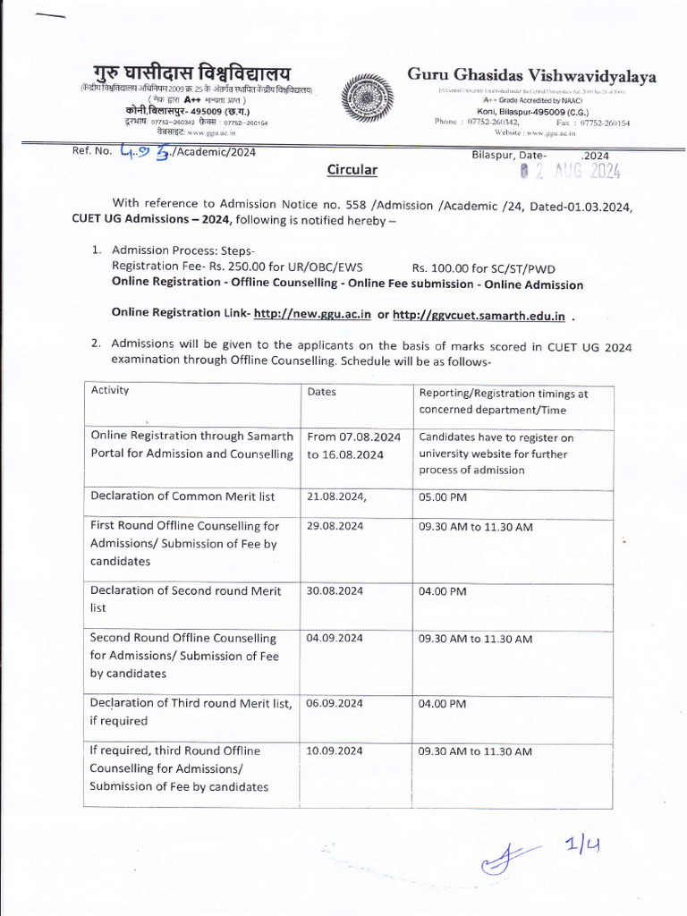 CUET UG Circular 2.8.24 jP3NWIU | PDF | Payments