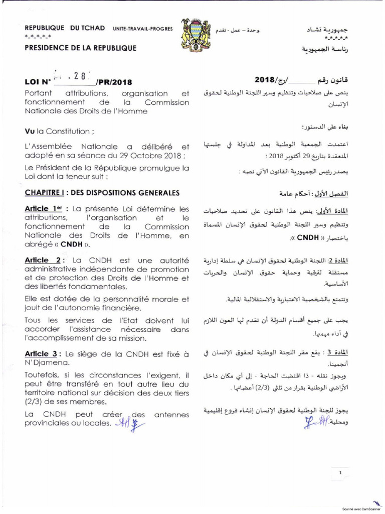Loi28 Portant Org. Et Fonctionnement de CNDH | PDF