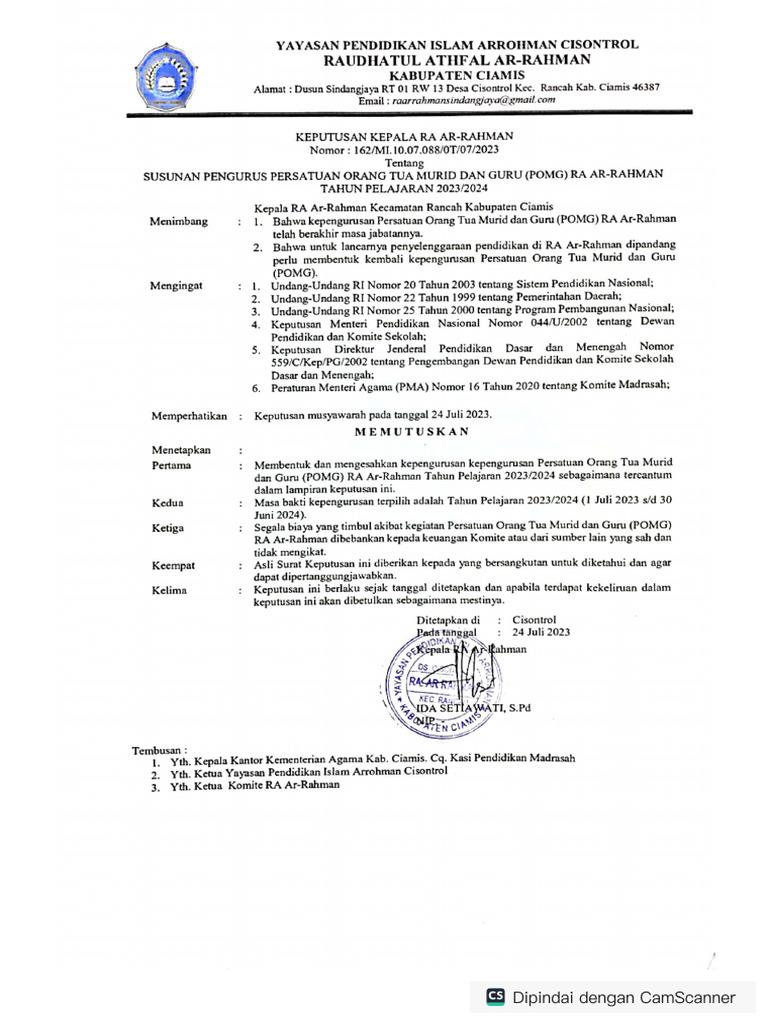 SK POMG - RA Ar-Rahman | PDF