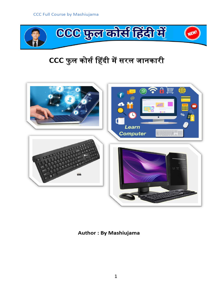CCC Book Full COURSE in Hindi by Mashiujama | PDF