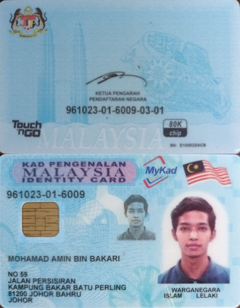 Scanned 20240806-1655 | PDF