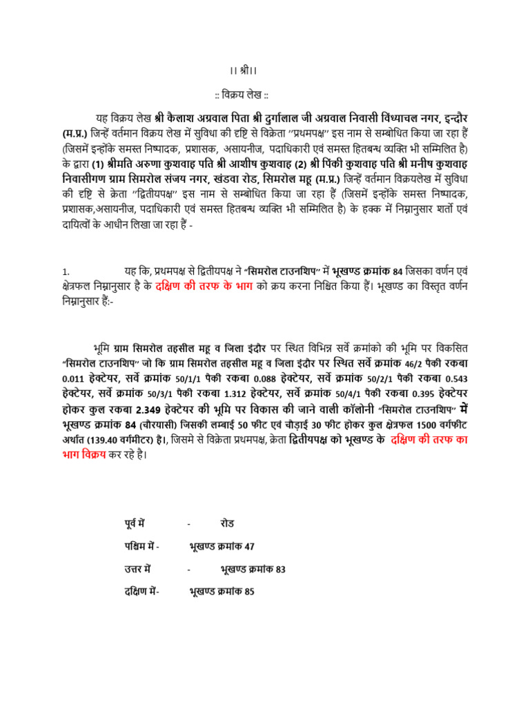 Sale Deed SIMROL TOWNSHIP PLOT NO-84 SOUTH PART ARUNA + PINKEY | PDF
