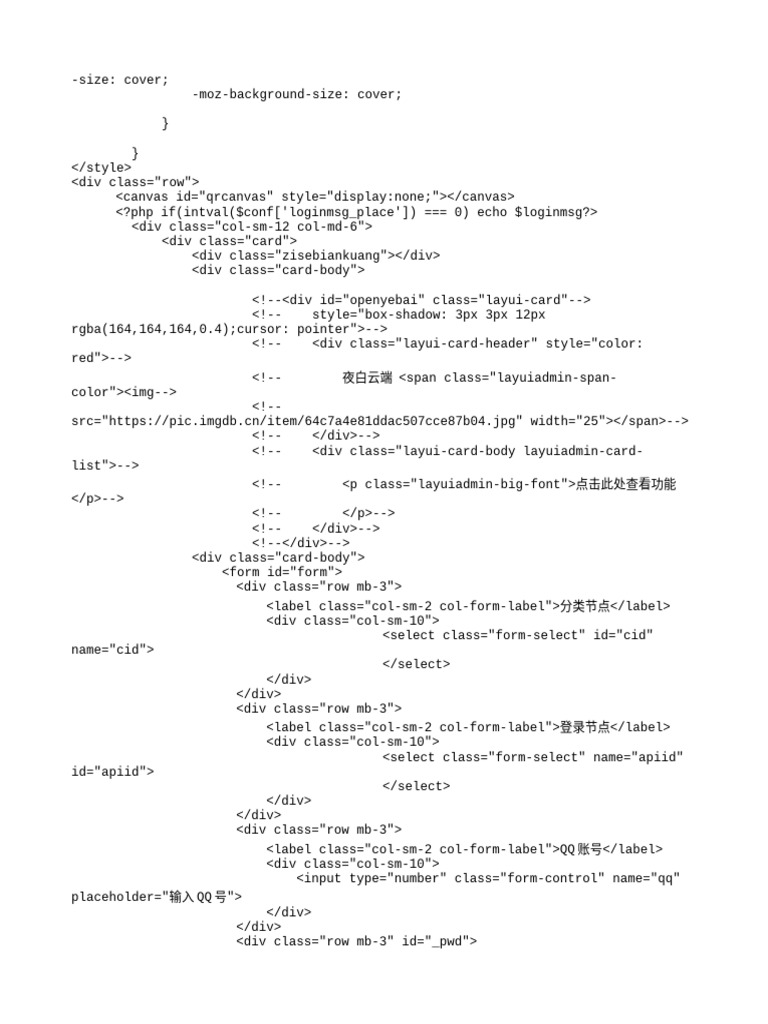 4444 | PDF | Computers