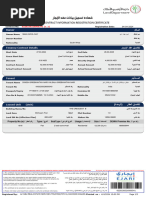 Sample Ejari Contract | PDF