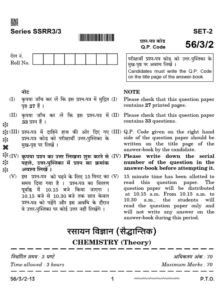Class Xii Pyq Paper | PDF | Proteins | Transition Metals