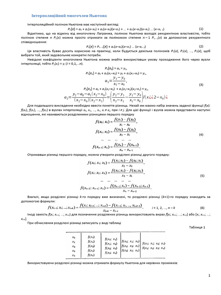 02 Interpolation Newton | PDF