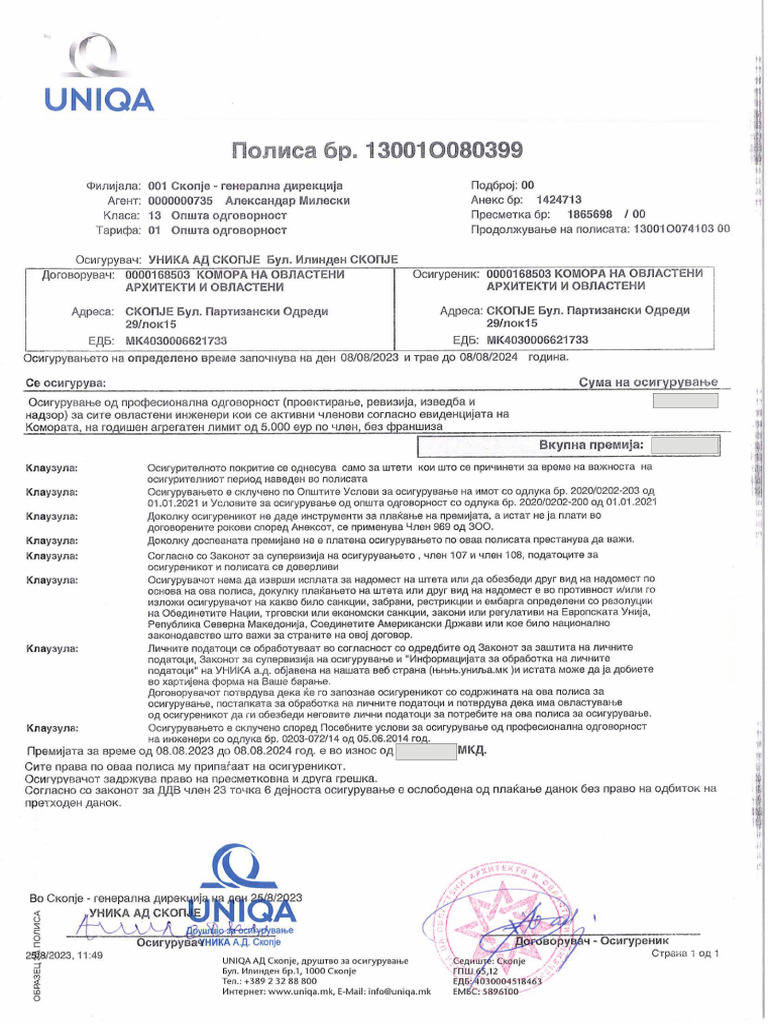 polisa-UNIQA 2023web | PDF