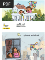 101 Chhuk Chhuk Chhak | PDF | Creative Commons License