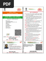 Aadhaar Date of Birth Self Declaration Form | PDF