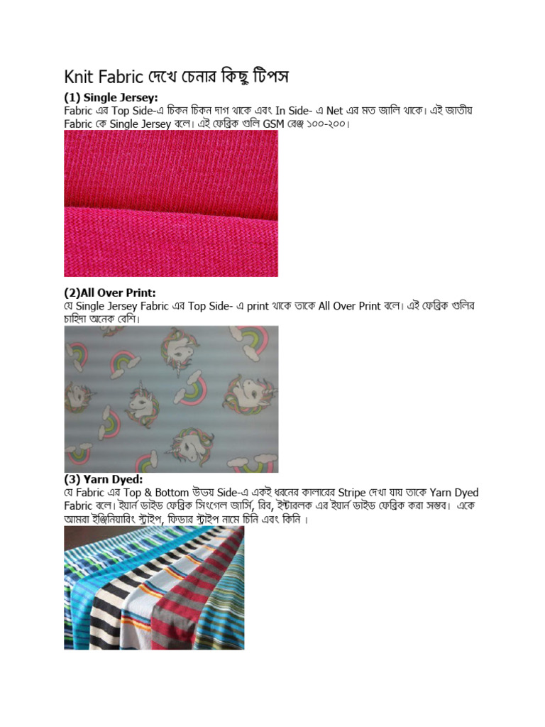 Fabrics | PDF