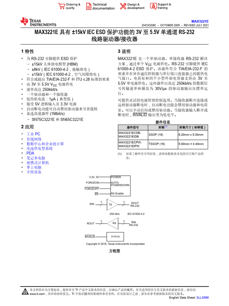 TI-MAX3221E | PDF | Electrostatic Discharge | Computer Engineering