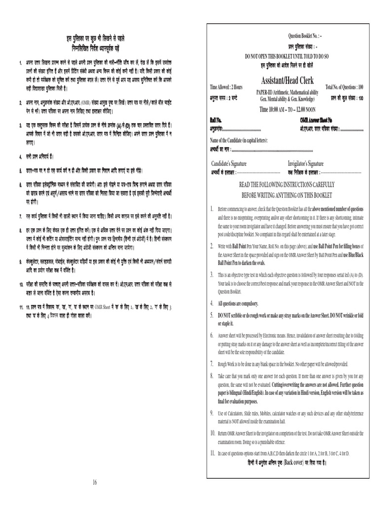 Esic Question Paper Assistant 3 Sep 2018 | PDF