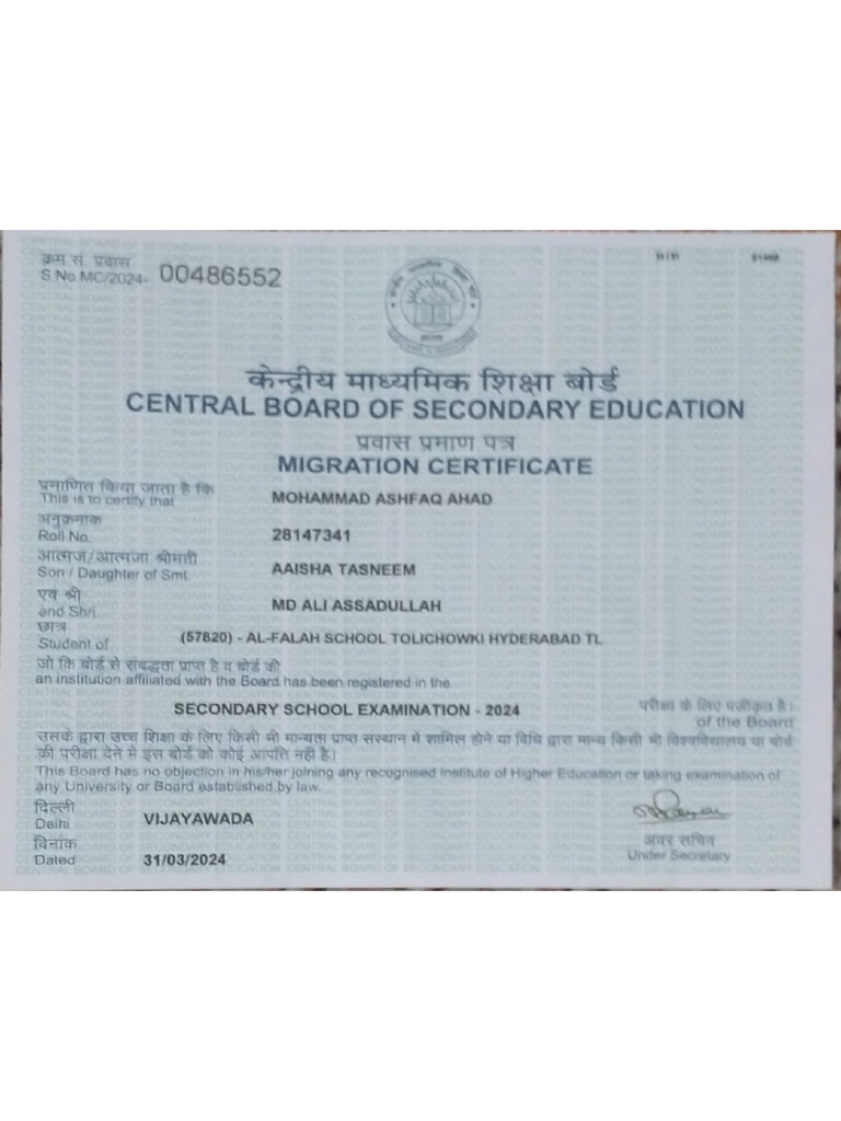 Migration Certificate | PDF