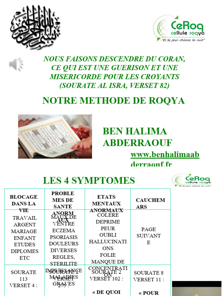 Presentation Roqya | PDF | Religions abrahamiques | Textes islamiques