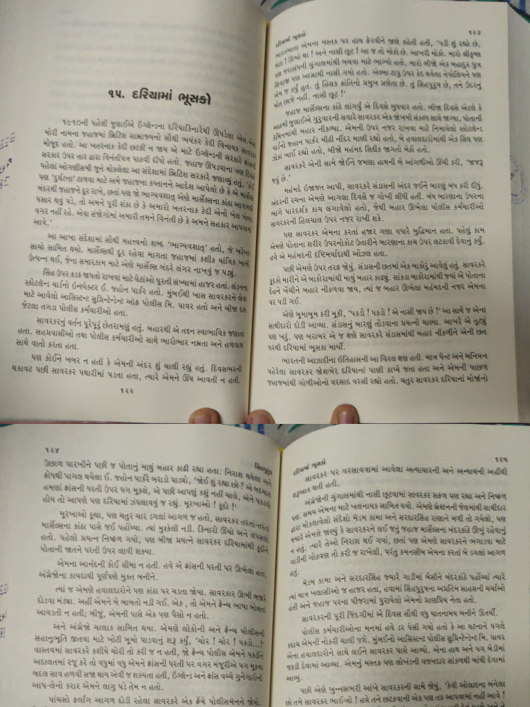 7 Chapter Pdf