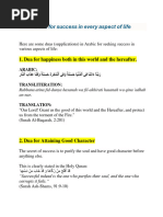 Manzil Dua in English Transliteration - Ver 01 | PDF | Surah | Islamic ...