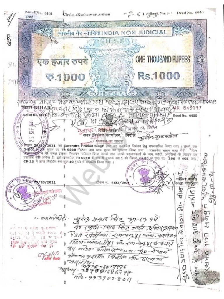 Arbind Akela 624 | PDF