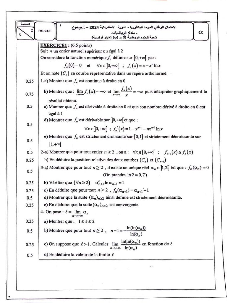 Maroc Rattrapage 2024 | PDF