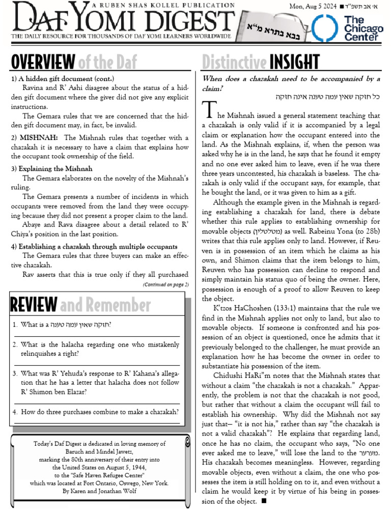 BavaBasra 041 | PDF | Oral Torah | Rabbinic Literature