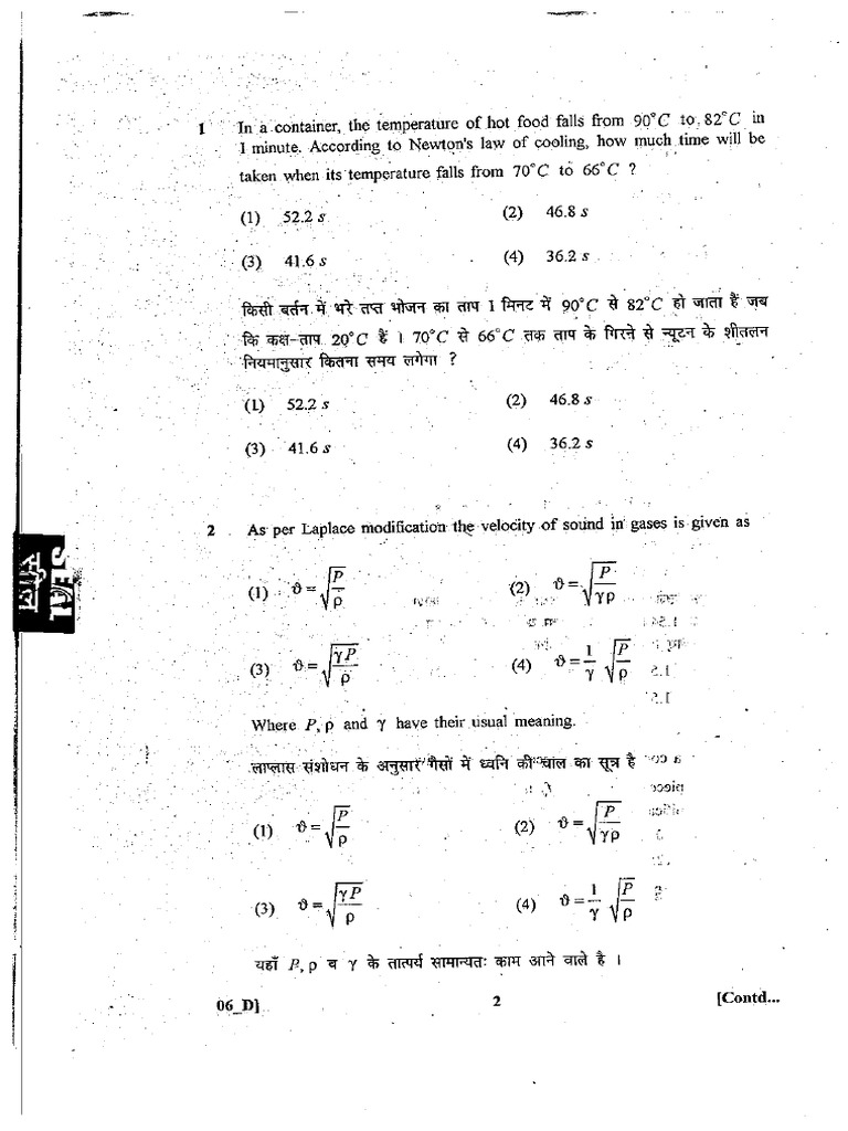 Physics 2 | PDF | Career & Growth | Sports & Recreation