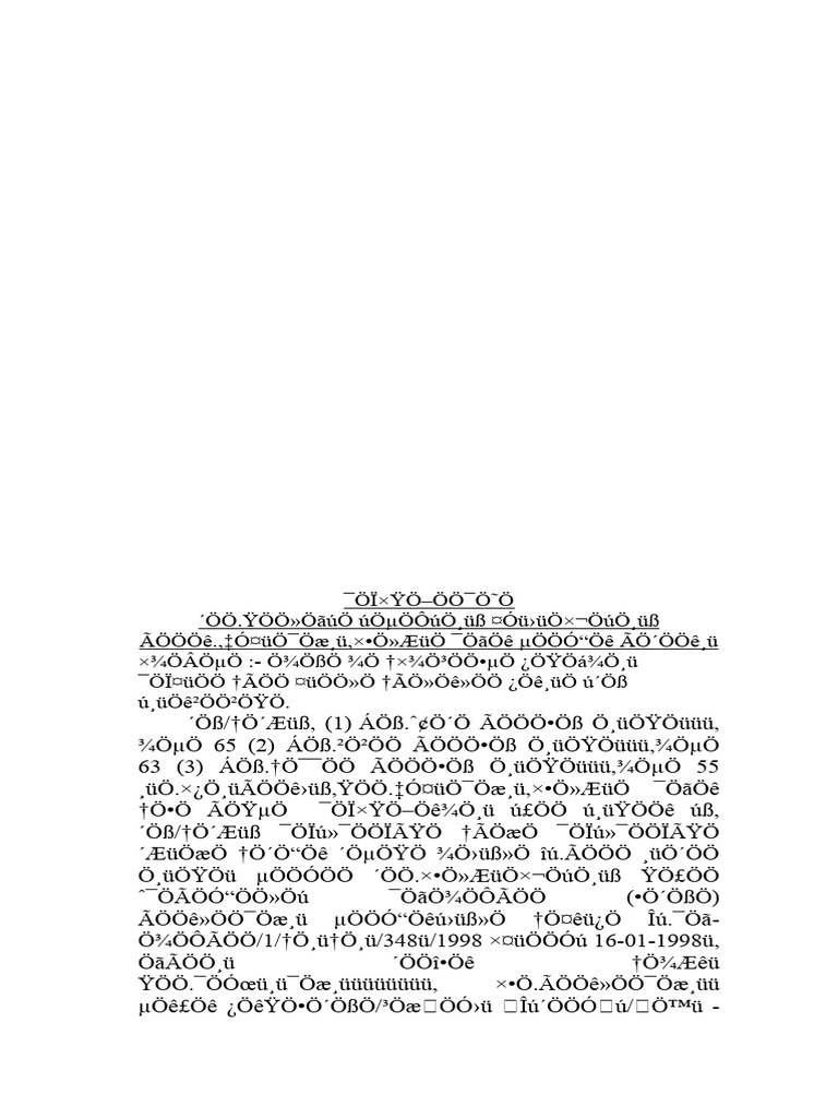 Affidavit Navin Shart Jamin | PDF