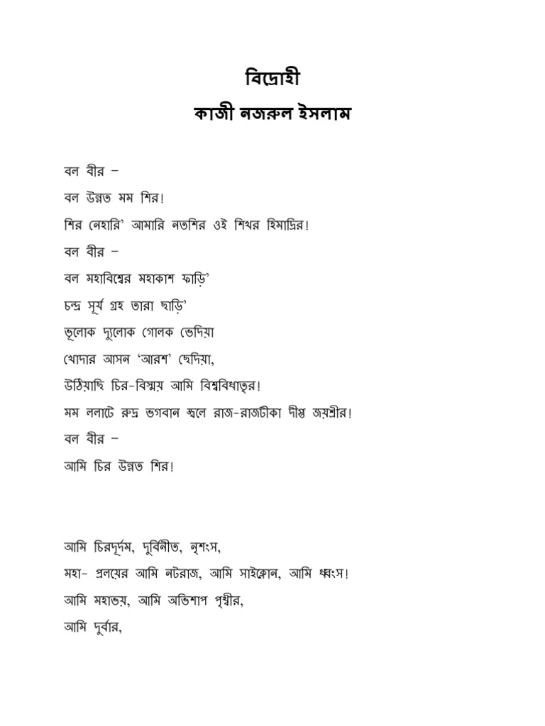 Bidrohi Kobita by Kazi Nazrul Islam | PDF