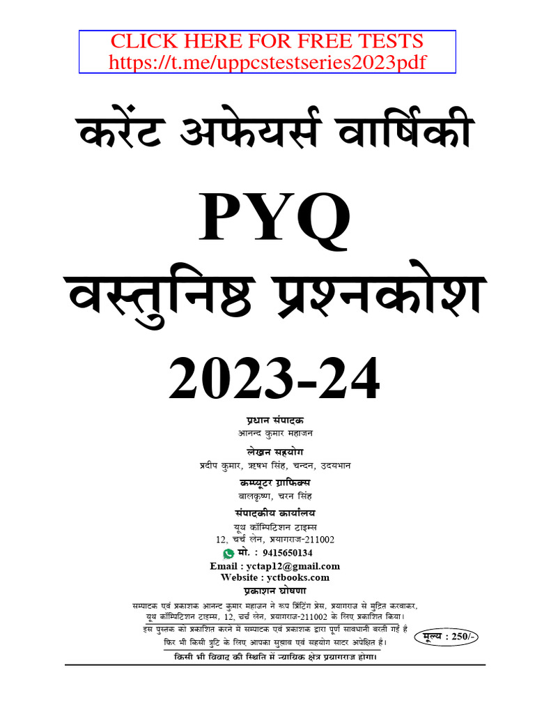 Current Pyq Question Bank | PDF