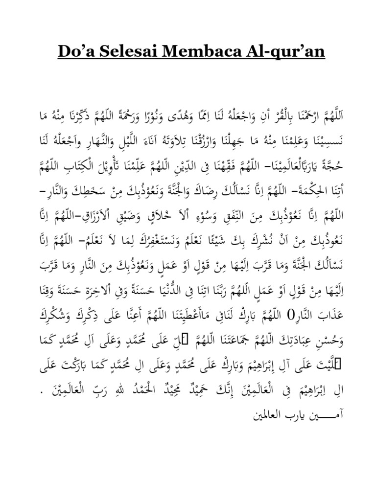 Doa Setelah Membaca Al Quran | PDF