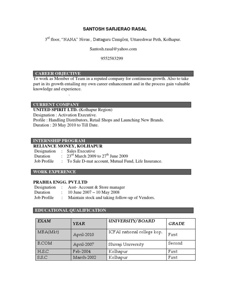 Resume 1 | PDF