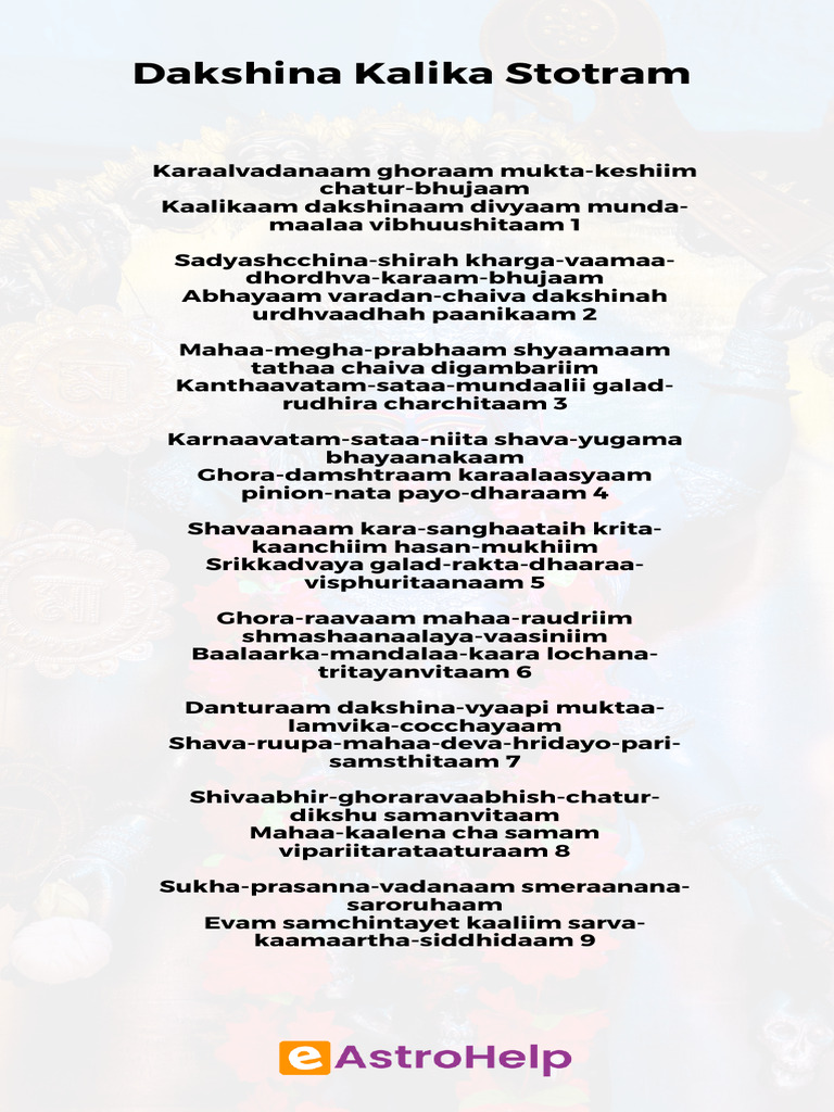 Dakshina Kalika Stotram PDF | PDF