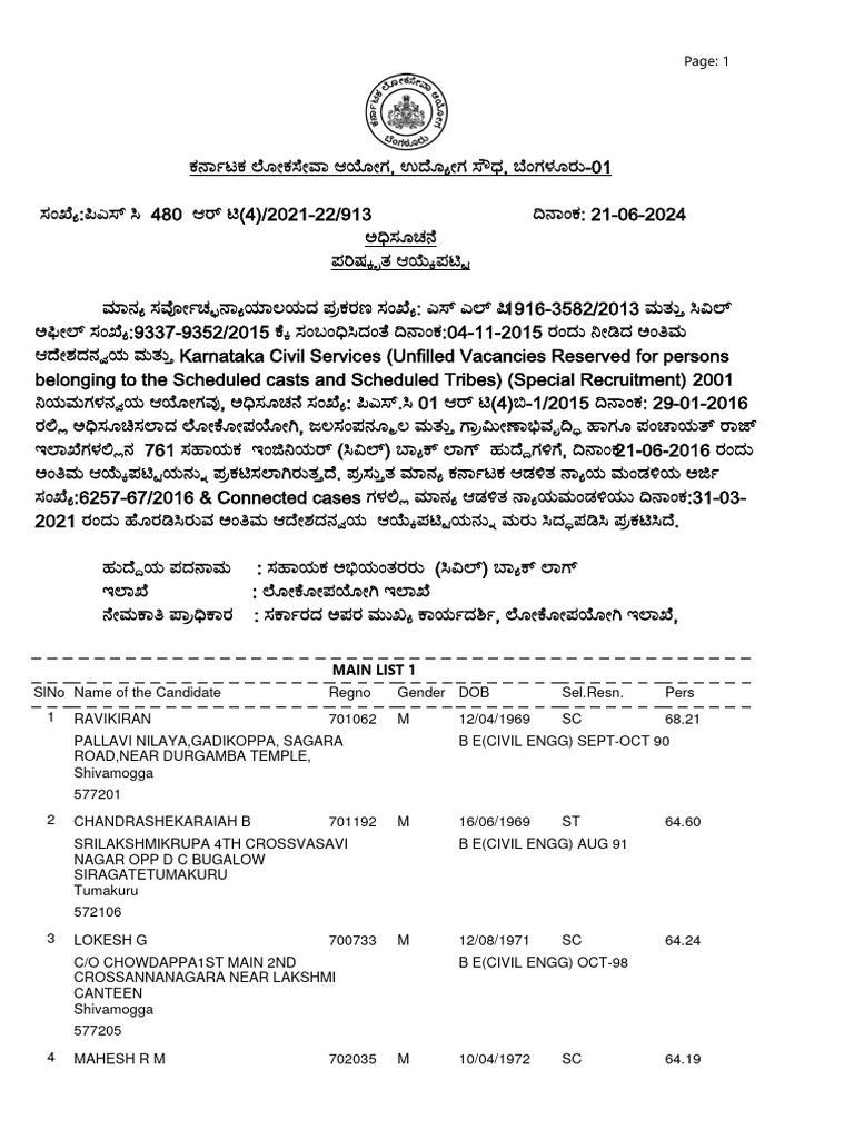 AEC SelectList Address | PDF