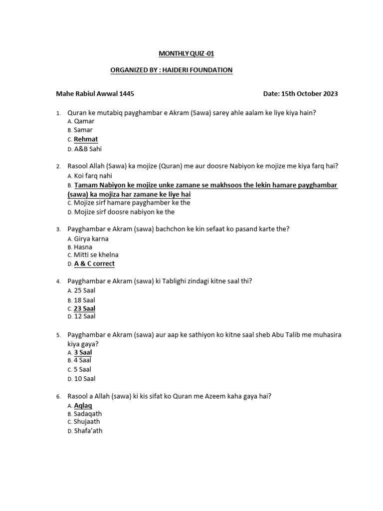 Islamic Monthly Quiz Series 2023-2024 | PDF | Semitic Words And Phrases ...